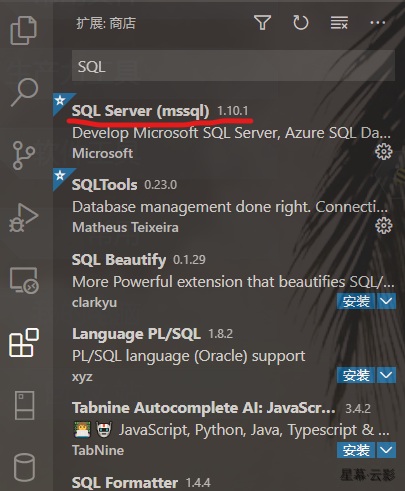 VS Code连接MSSQL - 星幕·云影 - 博客园